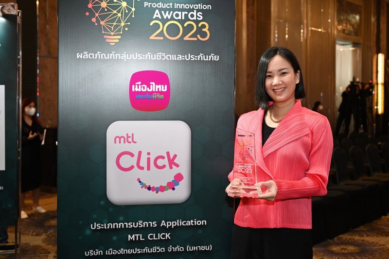 [CHANGE into Magazine ______ Sutthikhun Kongthong] เมืองไทยประกันชีวิต คว้ารางวัล "สุดยอด ...