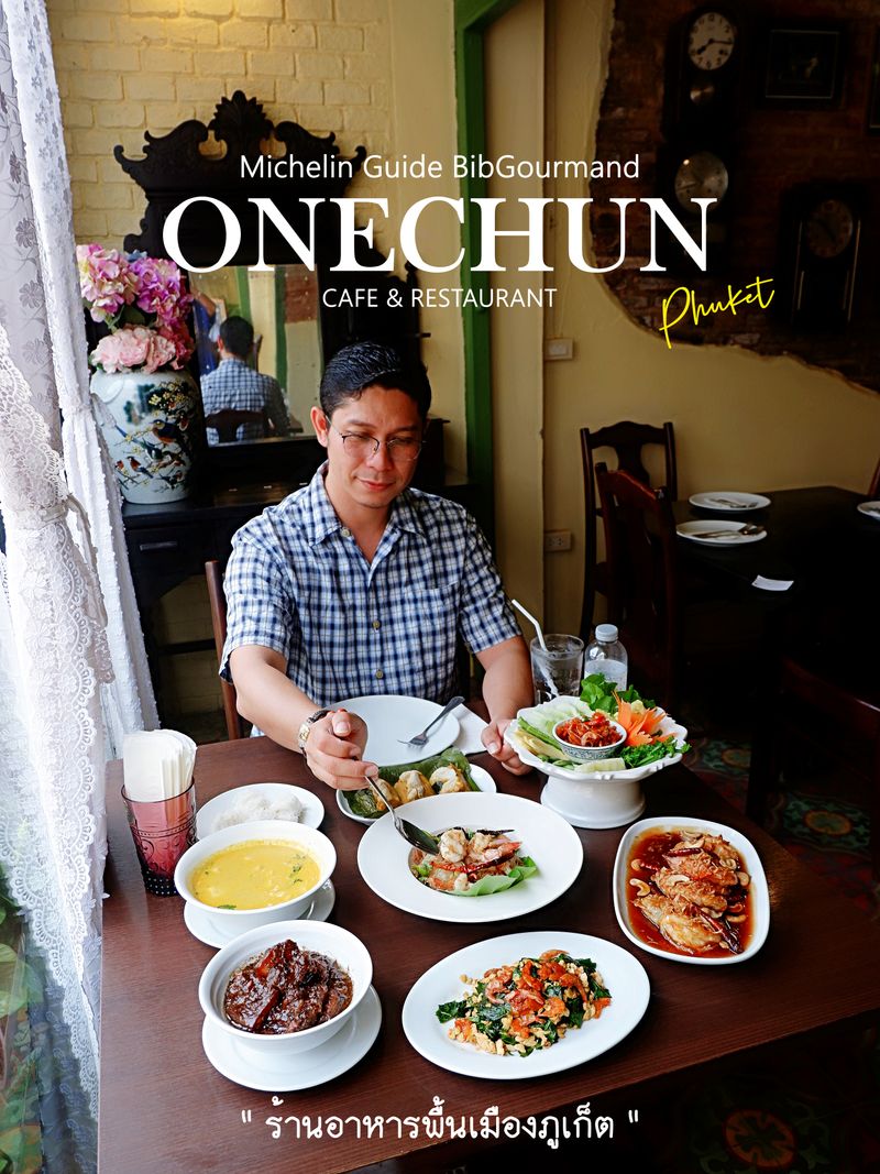 [ไปเที่ยวต่ะ - Paitiewta] ร้านวันจันทร์ One Chun Cafe n' Restaurant ...