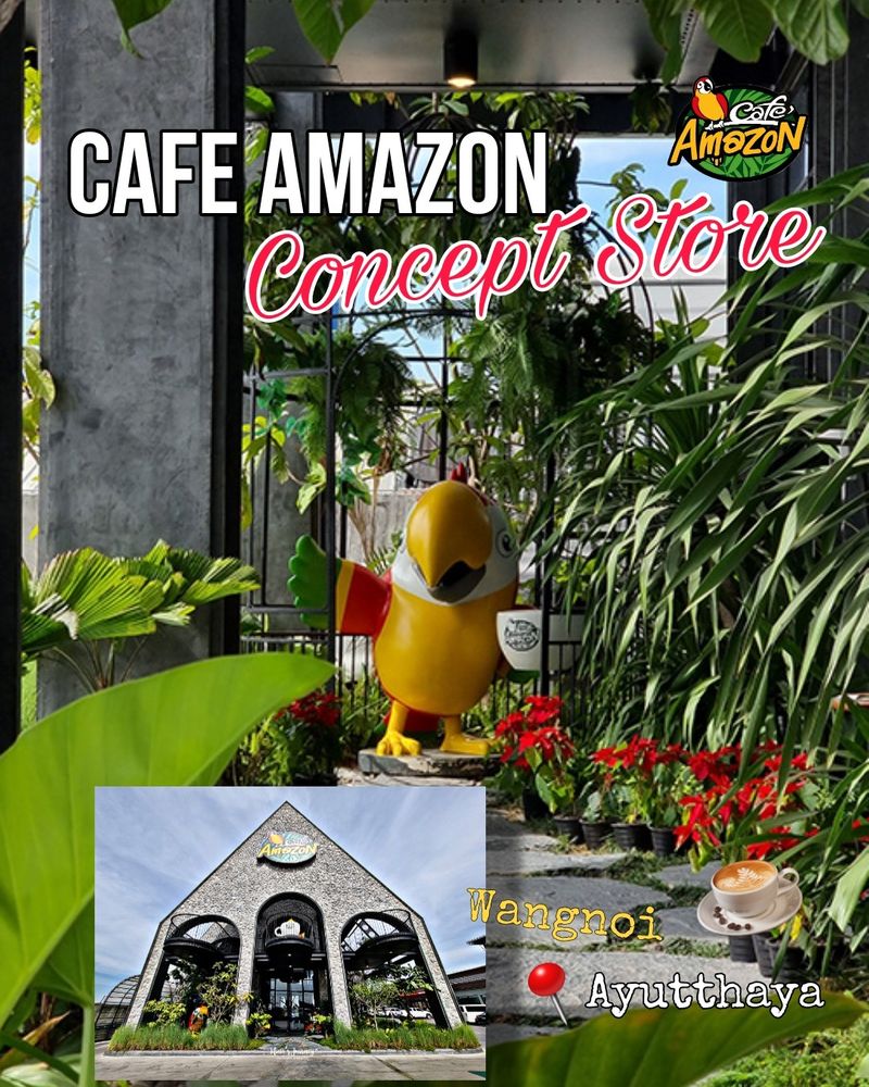 [NinaJourney] ปักหมุด "Cafe Amazon Concept Store" แห่งแรกของประเทศไทย ...