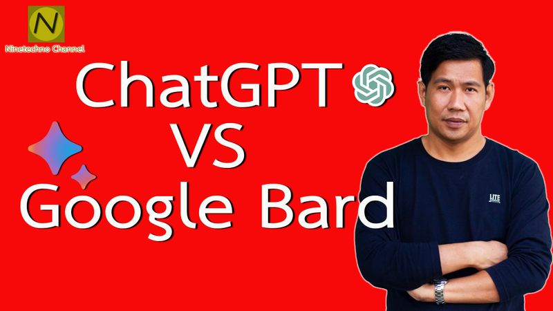 [Ninetechno] chatgpt vs google bard ใช้งานเหมือน หรือแตกต่างกันอย่างไร ในปี 2023 นี้การแข่งขันใน ...