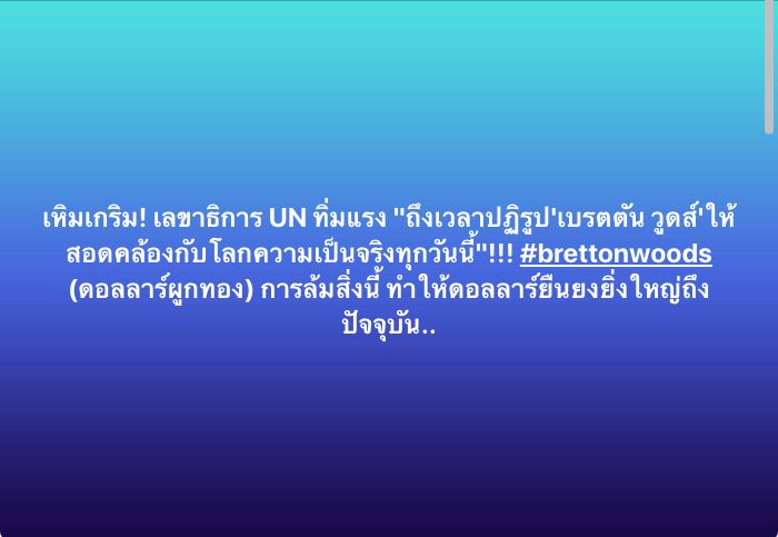 [เบื่อเมือง] จะหางานใหม่เหรอ? ---- เฮ้ยยย เป็นไปได้!?!?!?