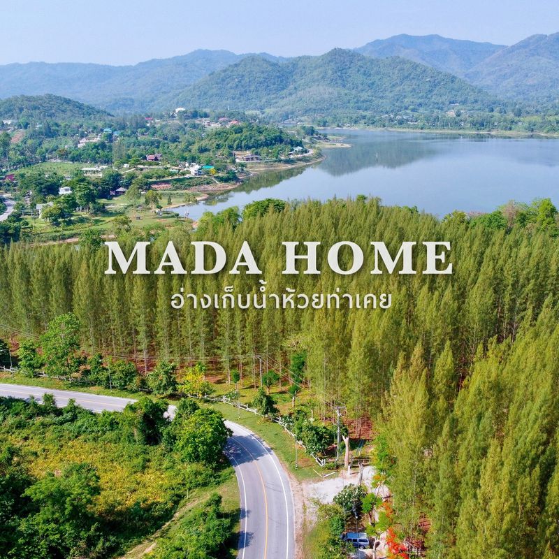 [วันลา.ต้องได้เที่ยว] ห้องพัก + จุดกางเต็นท์ MADA HOME ริมอ่างเก็บน้ำ ...