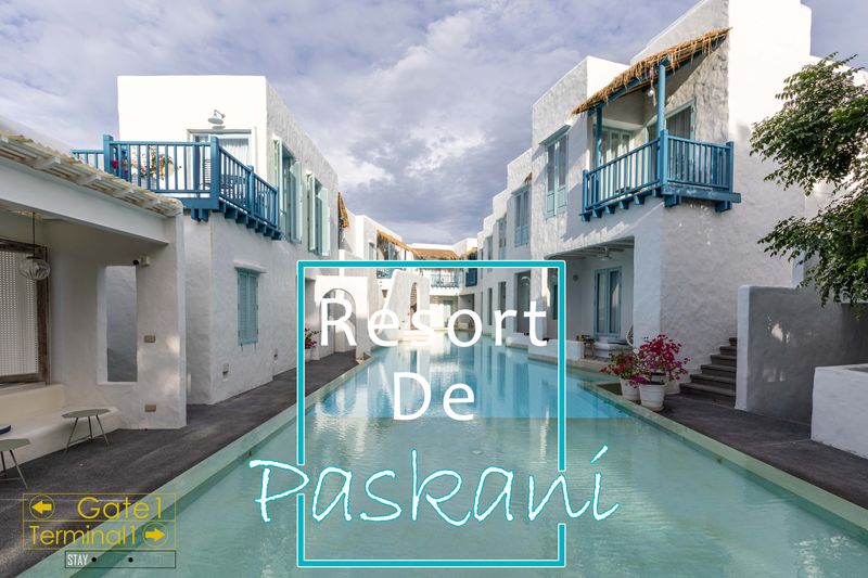 [⭐️ Follow Me on Earth ⭐️] Resort De Paskani Resort De Paskani เป็น ...