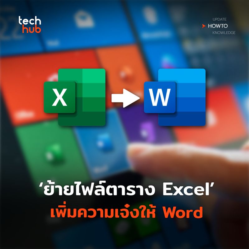  Techhub Excel Word 