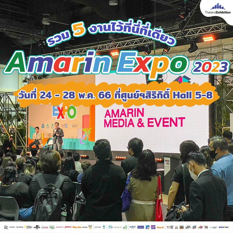 [THAILAND EXHIBITION] Amarin Expo 2023 รวม 5 งานไว้ที่นี่ที่เดียว! ช้อปมันส์สุด #ยกมาทั้งเครือ ...