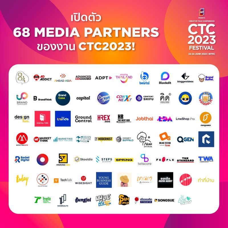 [CREATIVE TALK] 🔥 อัปเดต Media Partners ในงาน AP Thai Presents CTC2023 FESTIVAL 🔥 อัปเดต Media ...