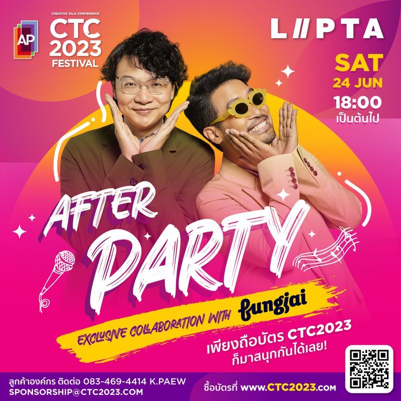[CREATIVE TALK] ทักครับ! 🎉 After Party งาน CTC2023 FESTIVAL มาพบกับวง Lipta เพียงถือบัตร CTC2023 ...