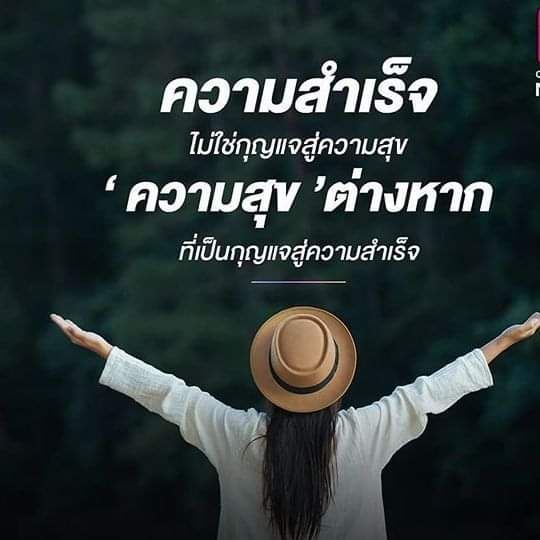 [ละอองดาว จอดนอก] รักเเค่เธอคนเดียว http://maneedang.net/?ref=2873 ...