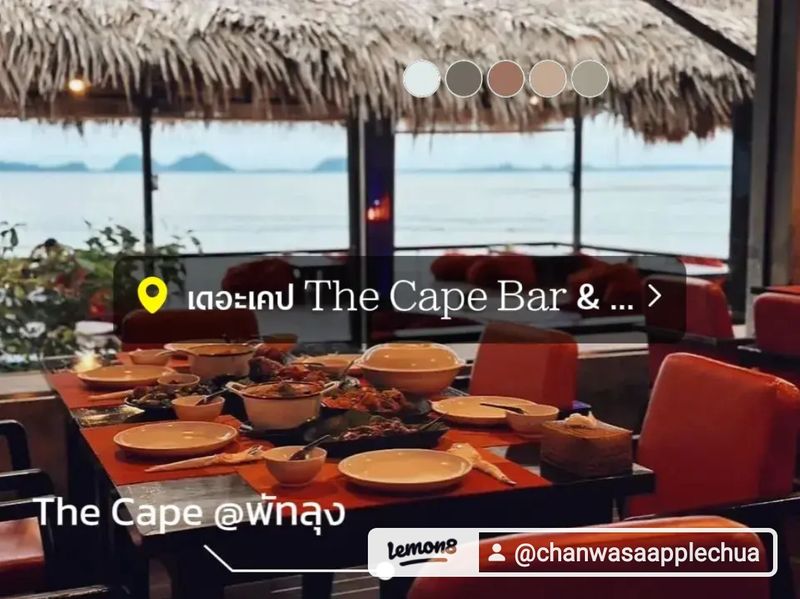 [pleereview] กิจกรรมไลฟ์สไตล์ 🗺เกี่ยวกับสถานที่:ทะเลน้อย พัทลุง 📍ชื่อสถานที่:เยอะเคป The cape ...