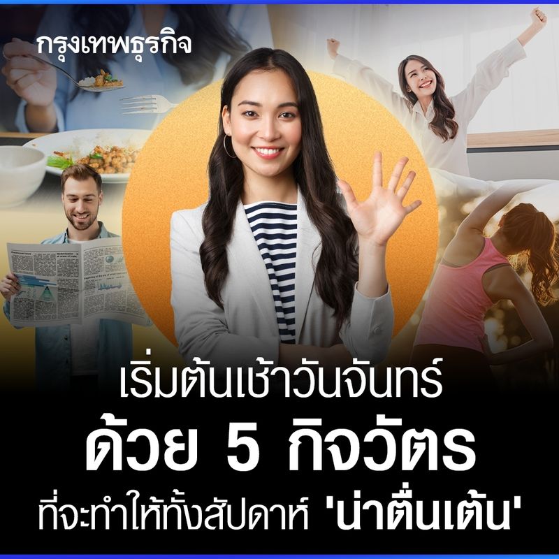 [Phithawat Manlanoo]