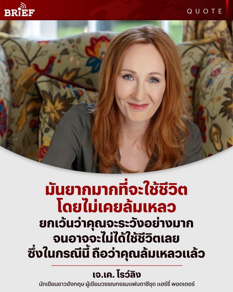 [beartai BRIEF] Quote of The Day