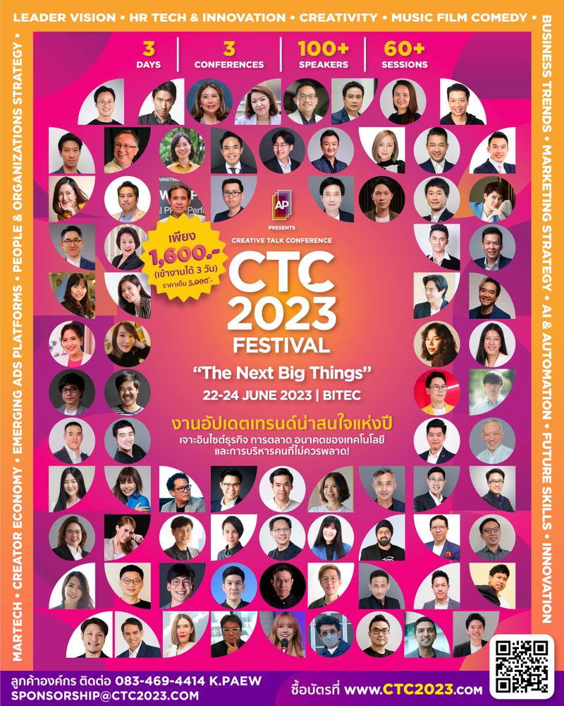 [CREATIVE TALK] 🔥 ผู้ชมพร้อมยัง สปีคเกอร์เราพร้อมมาก! มาเจอกันที่งาน AP Thai Presents CTC2023 ...