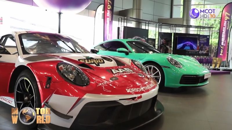 [Motor World Thailand] รายการมอเตอร์เวิลด์ ออกอากาศคืนวันพุธที่ 24 พฤษภาคม 2566 ทางช่องโมเดิร์น ...