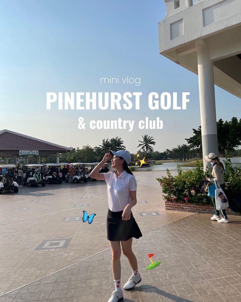 [Oaroar Archavaniyut] ออกรอบที่สนามกอล์ฟ Pinehurst ใครเป็นสายกิจกรรม ...