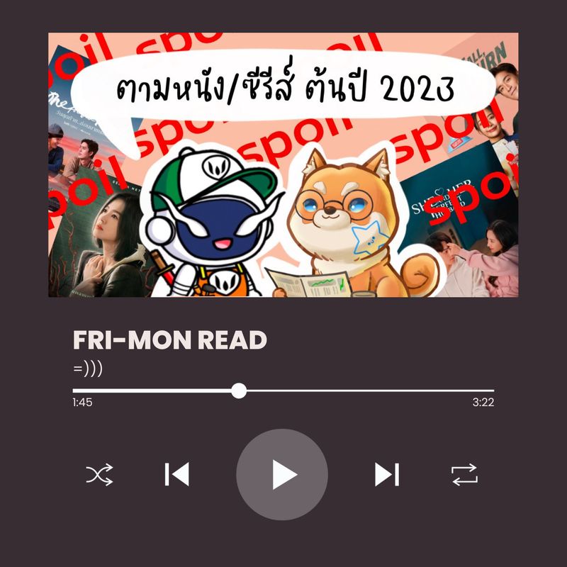 [FRI-MON READ] 🔥ไฟมันมอด Ep 14 | หนัง/ซีรีส์ที่ดูในครึ่งปีแรกแล้วปรี๊ด 🤣🤪 🍩ไฟมันมอด Episode นี้ ...