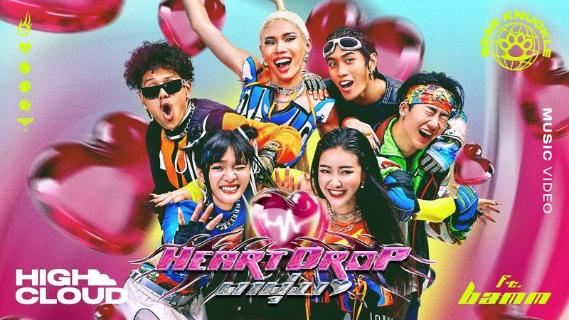 [แชร์เพลงใหม่] Bear Knuckle ทำเซอร์ไพรส์ 2 เด้ง ชวน bamm มาระเบิดความ ...