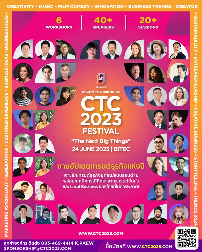 [CREATIVE TALK] 📈 เทรนด์ปี 2024 จะมีอะไรบ้าง? มาพบกับงานอัปเดตเทรนด์ธุรกิจแห่งปี เจาะลึกเทรนด์ ...