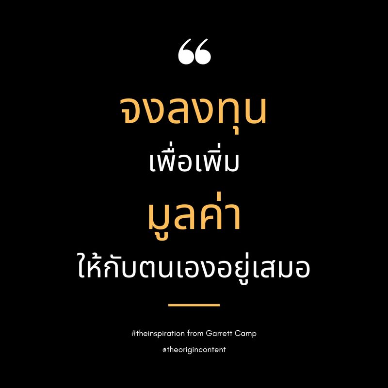 [Origin Content | Writing with Diversity] #theorigincontentthailand Credit: #Canva