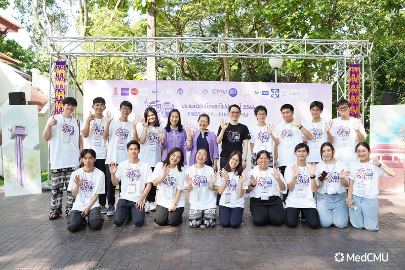 [MedCMU] 🚂บรรยากาศกิจกรรมรับน้องรถไฟ ณ ศาลาธรรม มช. 💚MED CMU ขอยินดี ...