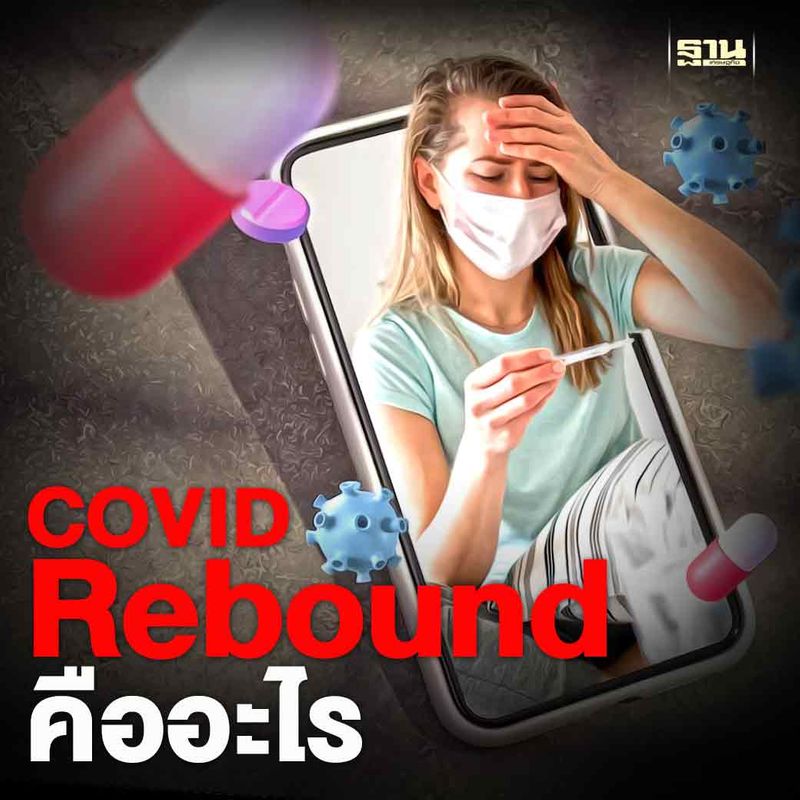 [Anusit K. 10T Pro 5G]