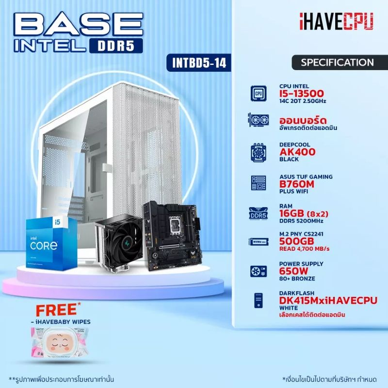 [สินค้าดีราคาถูก] สนใจสินค้าสามารถเลือกซื้อได้ตามลิ้งก์ด้านล่างนี้ คลิ๊ก !!! iHAVECPU INTBD5-14 ...