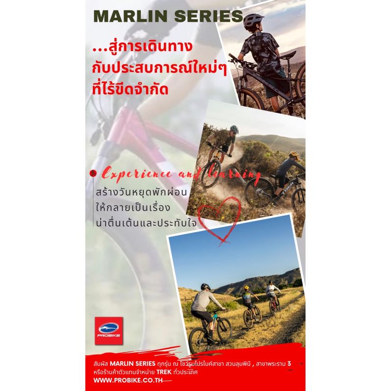 [Probike] ทันทุกกระแสการเปลี่ยนแปลง กับชีวิตที่คุณเลือกจะเป็นด้วย ...