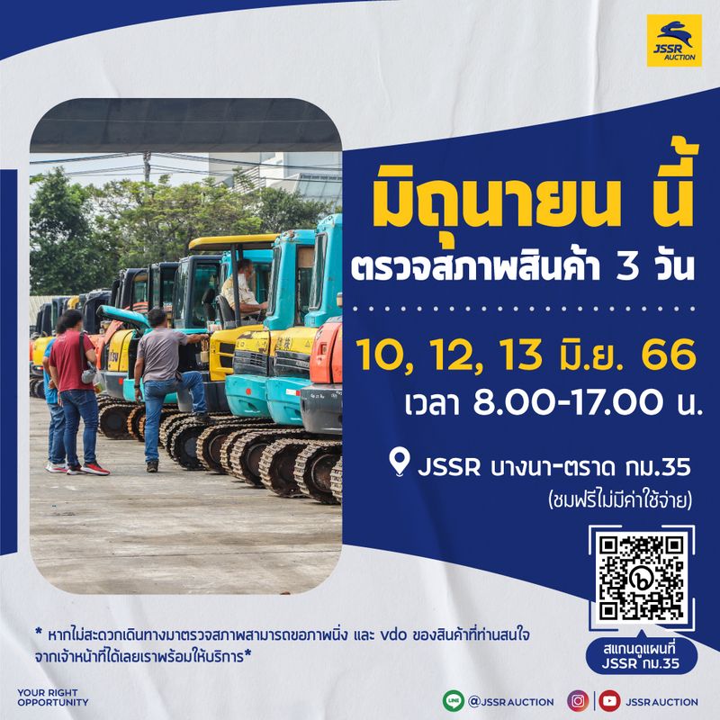 Jssr Auction Thailand | รายการประมูล – GRFINZ
