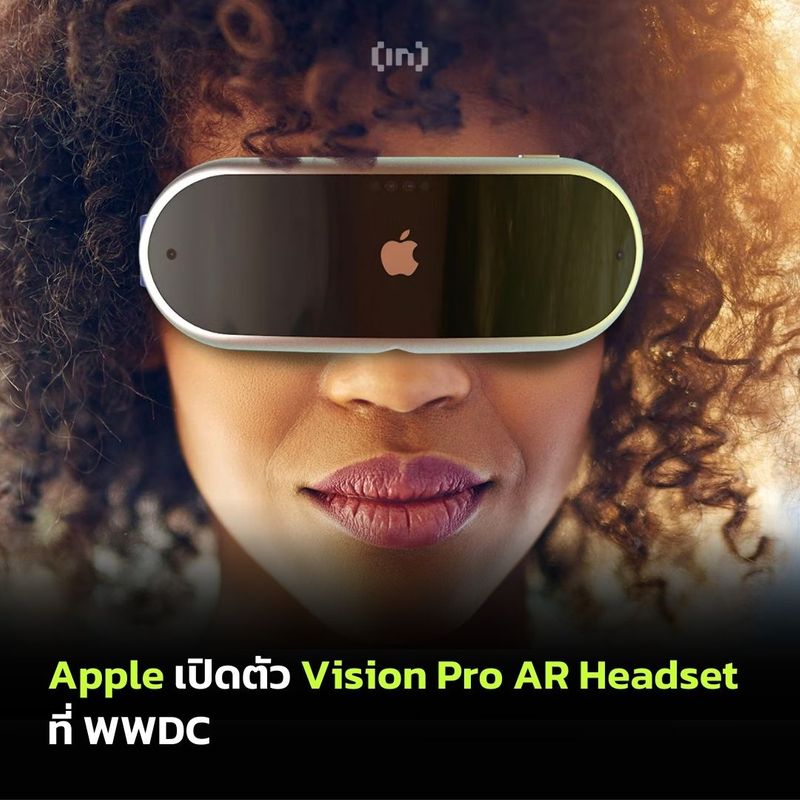 [BeInCrypto Thailand] Apple เปิดตัว Vision Pro ซึ่งเป็น VR Headset เปี่ยมนวัตกรรมที่งาน WWDC ...