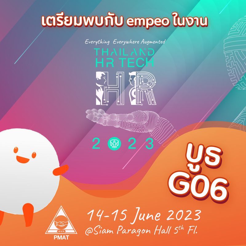 [empeo HRM Solution] เตรียมพบกับ🧡empeo ในงาน Thailand HR Tech 2023 งาน ...