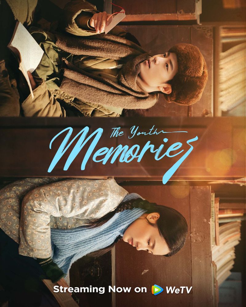 [กล่องฉายภาพ] “วันที่ฝันเริ่มต้น - The Youth Memories” เยาวชนหนุ่มสาว ...