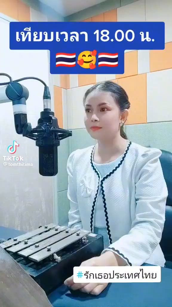 [เบื่อเมือง] ทำไมต้องแต่งหน้าด้วย? อ้อ ไม่ใช่เรื่องของผมเหรอ โอเค โอเค ---- จากเสียงเทียบเวลาที่ ...