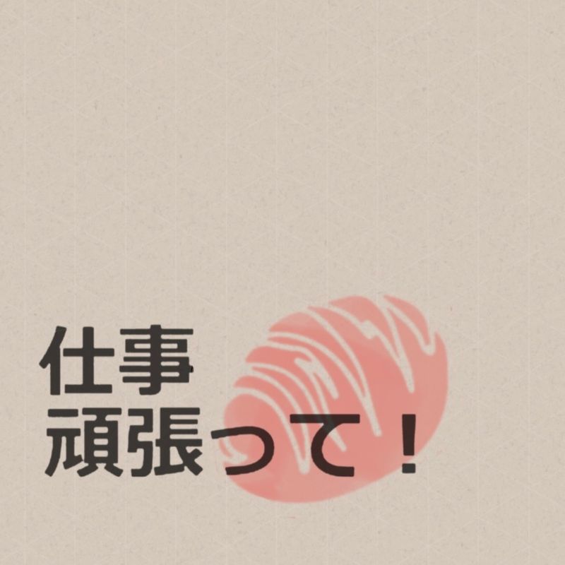 [ขอเม้าส์หน่อย] ใจใหญ่กว่าสมอง Mindset 2