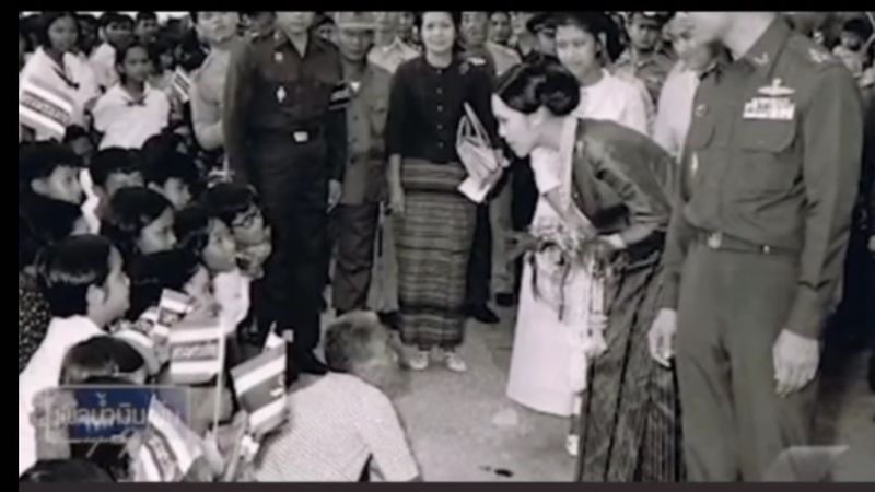 [Sahapaskorn] ประวัติศาสตร์ที่ควรนำมาเสนอให้คนรุ่นใหม่ได้รับรู้เหตุบ้านการเมืองในอดีตที่ผ่านมา ...