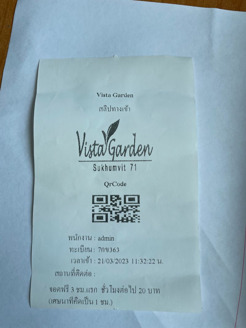 [Charoen Tech] ไม้กั้นรถยนต์ระบบ LPR HIP เพื่อตอบสนองความต้องการที่หลากหลายของลูกค้า ผู้จำหน่าย ...