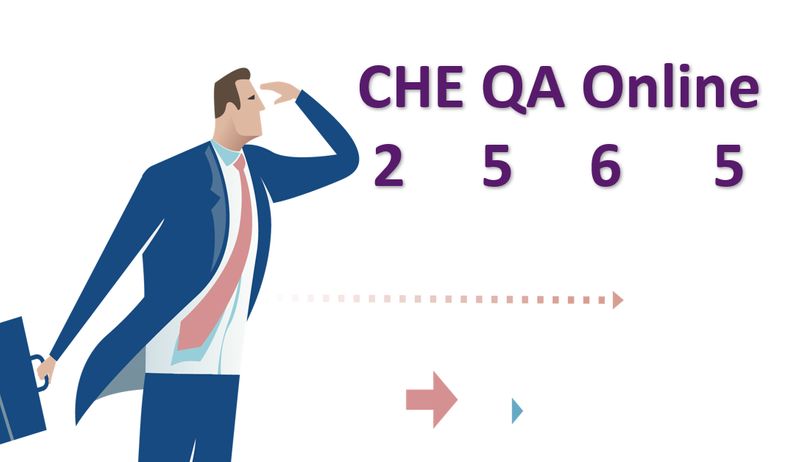 [EdPEx Story] CHE QA Online ปีการศึกษา 2565 มีอะไรใหม่บ้าง EP.2 CHE QA Online ปีการศึกษา 2565 ...