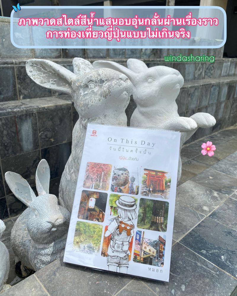 [Admin Kaopoon Talk]