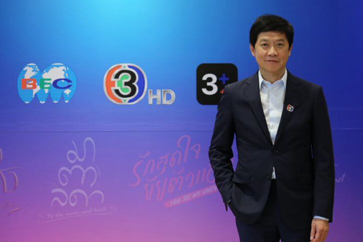 [Prachachat Online] “ช่อง3” ขนทัพละครดังปั๊มรายได้ลุ้นโตดับเบิลดิจิต ช่อง 3 เร่งปั๊มรายได้ ส่ง ...