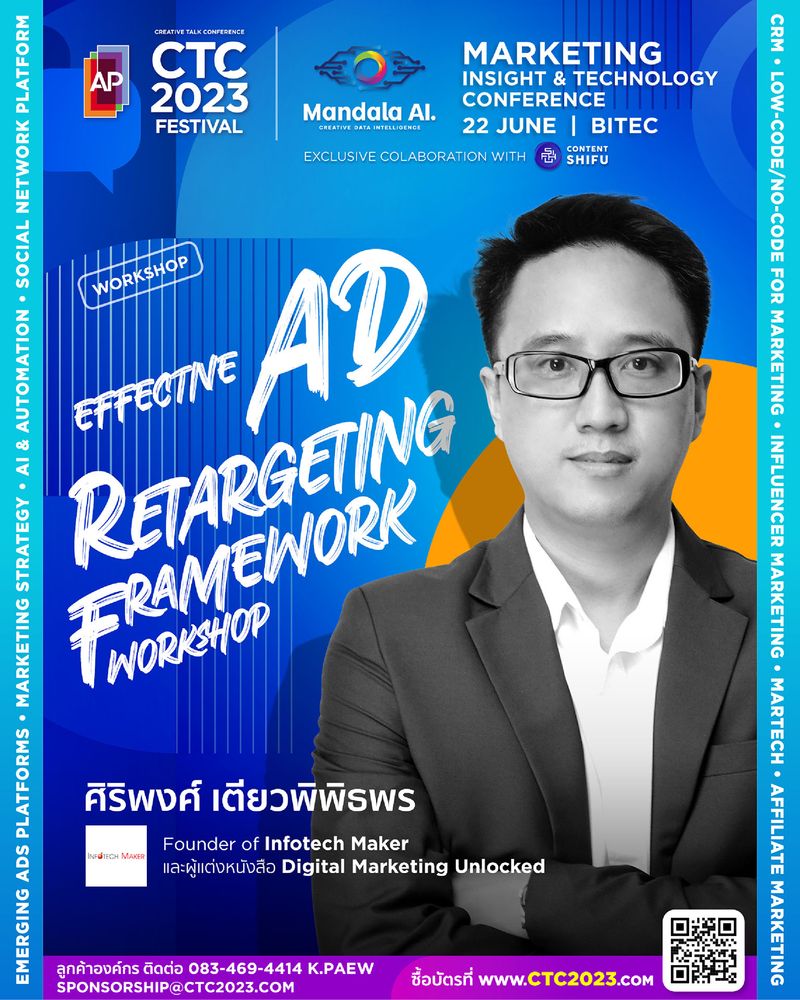 [CREATIVE TALK] พร้อมจะ Workshop กันหรือยัง!? Workshop สำหรับสายยิงโฆษณาที่กำลังเจอปัญหา ...