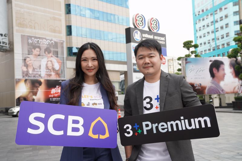 [SUCCESS CHANNEL] บัตรเดบิต SCB มาสเตอร์การ์ด-บัตร PLANET SCB แท็กทีม 3Plus ส่งแคมเปญ “จัดเต็ม ...