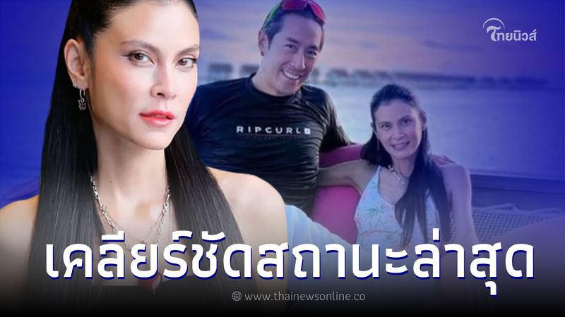 [Thainewsonline - ไทยนิวส์ออนไลน์] "ปิ่น เก็จมณี" เปิดใจพูดครั้งแรก ถึงสถานะชีวิตคู่กับสามี เจ ...