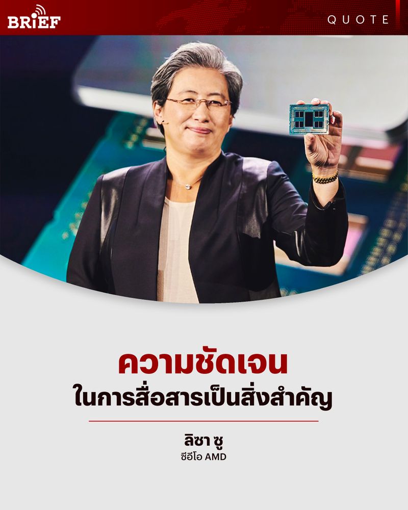 [beartai BRIEF] Quote of The Day