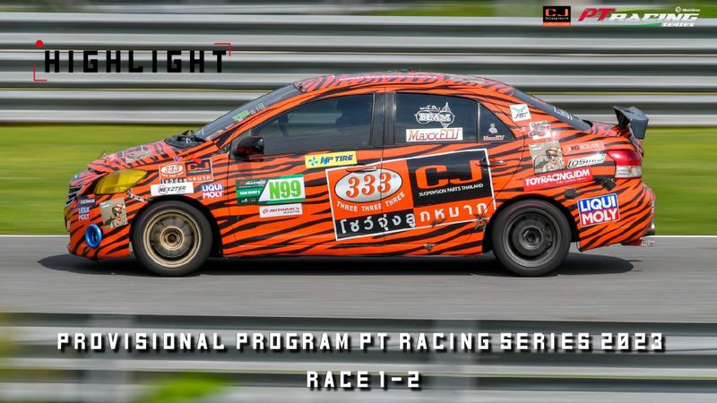 [CJ AUTO โชว์จุ่งลูกหมาก ศูนย์ช่วงล่างรถยนต์] ไฮไลท์ provisional ...