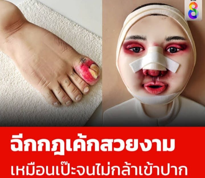 [Everythinghobby] 😁Nattaporn Khuntivongvarnเจ้าของร้านเบเกอรี่โพสต์ภาพใน Fb กลุ่มเบเกอรี่พอเพียง ...