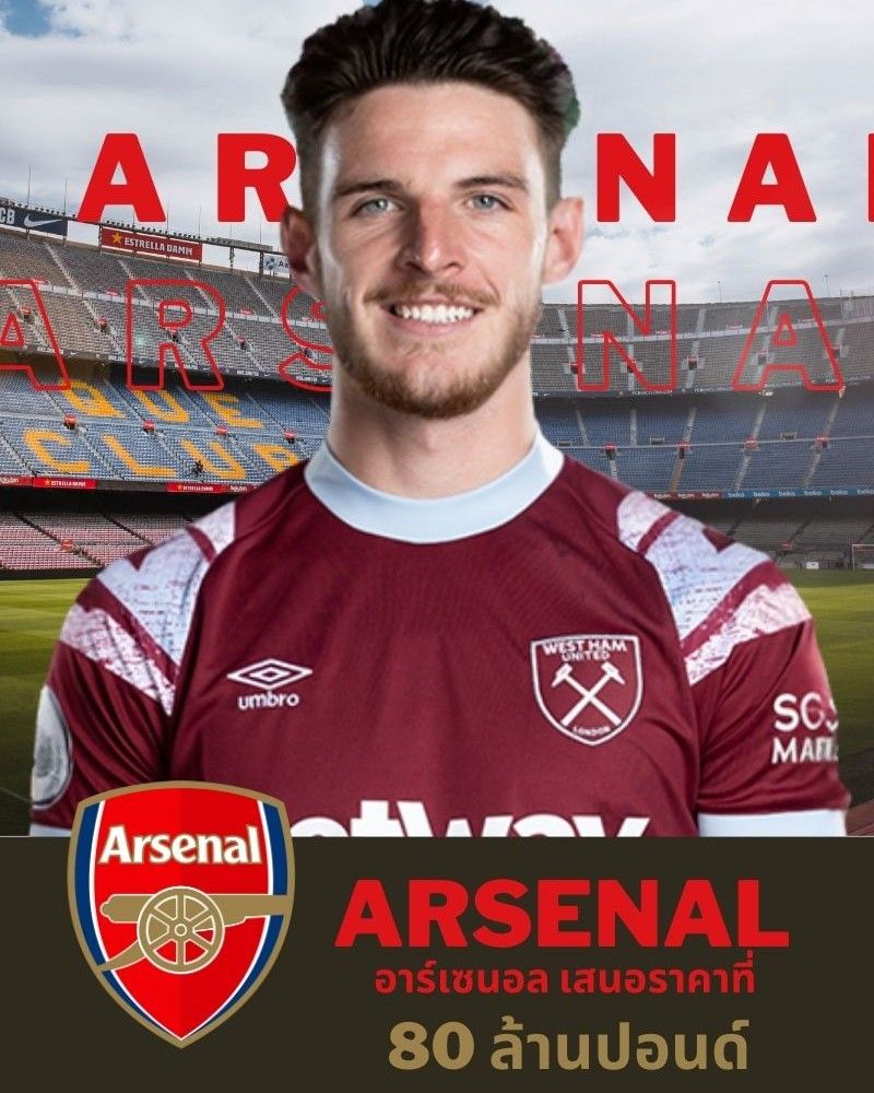 [Sport news ] Declan Rice