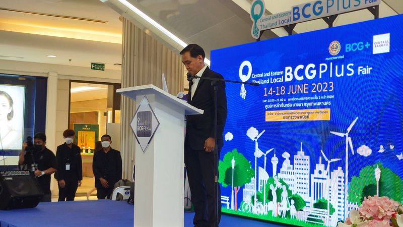 [yheawkhaow Prakan ] กระทรวงพาณิชย์จัดงาน Central and Eastern Thailand Local BCG Plus Fair 2023 ...