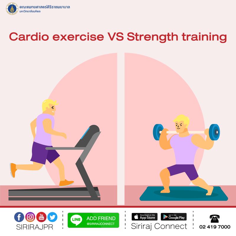 [คณะเเพทยศาสตร์ศิริราชพยาบาล ม.มหิดล] Cardio exercise VS Strength ...