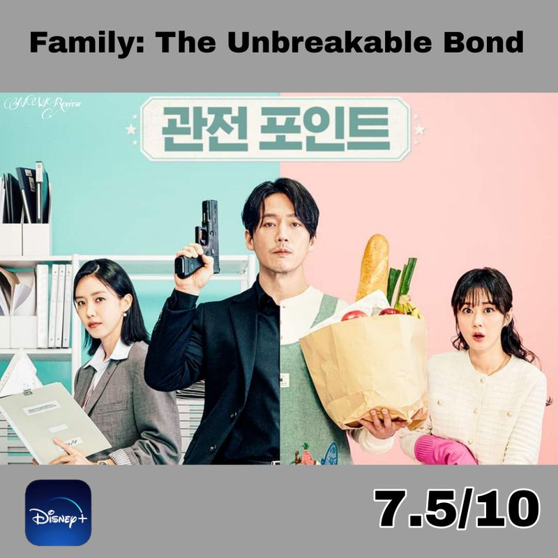 [NWReview] เรื่อง : Family: The Unbreakable Bond แนว : สายลับ , ครอบครัว ช่องทาง : Disney ...