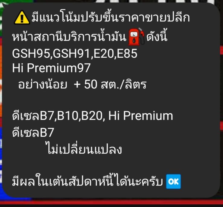 [AUTOSALONBF] 16/06/23 - Crude oil WTI = $71.78 +1.16 (up) BRENT = $76.61 +0.94 (up)