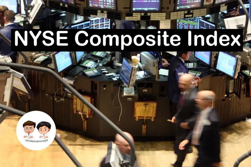 [สองหมอขอลงทุน] NYSE Composite Index NYSE Composite Index เรียบเรียง ...