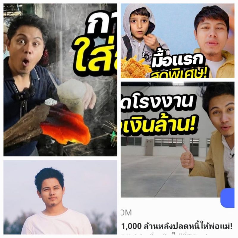 [Everythinghobby] กาแฟอินโดฯ ใส่ถ่านสุกแดง ๆ เลย DeenVlog บังดีน หนุ่มนราธิวาส กับทีมงานไทยตะลุย ...